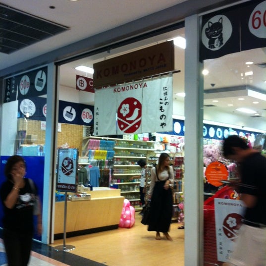 Komonoya (โคโมโนยะ) こものや - 2 tips