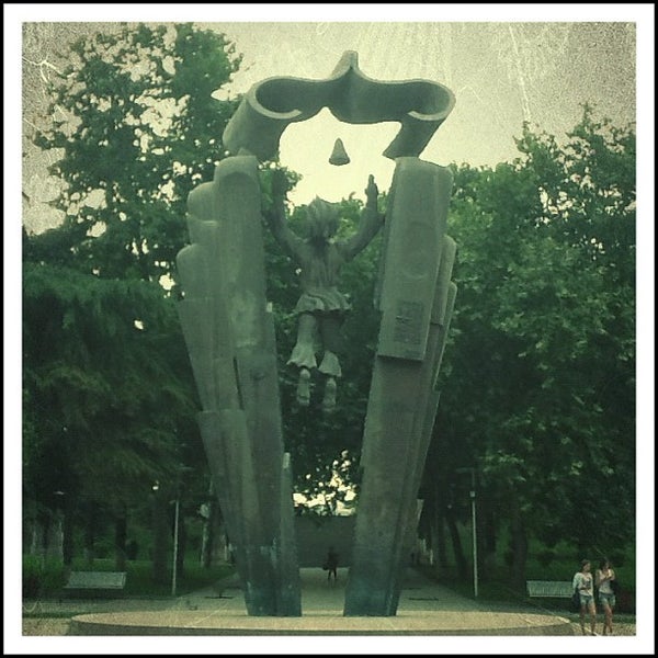 Deda Ena Park | დედა ენის ბაღი - Park