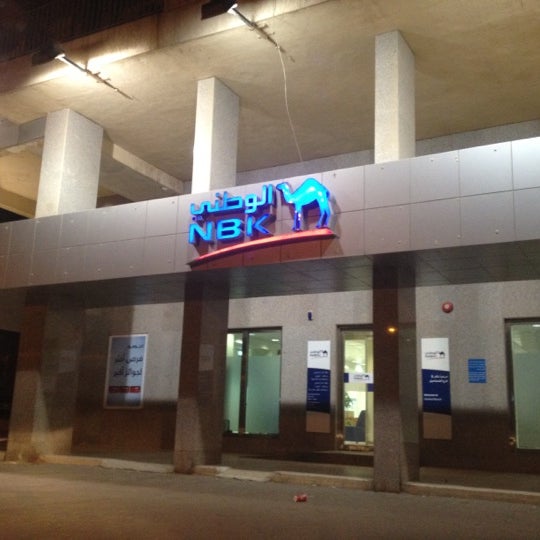 NBK - 3 tips from 200 visitors