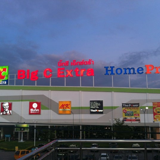 Big C Extra (บิ๊กซี เอ็กซ์ตร้า) - 6 tips