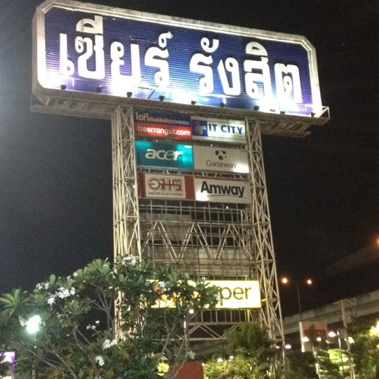 ช่างกุญแจฟิวเจอร์พาร์ครังสิต 087-139-8088 ใกล้ฉัน