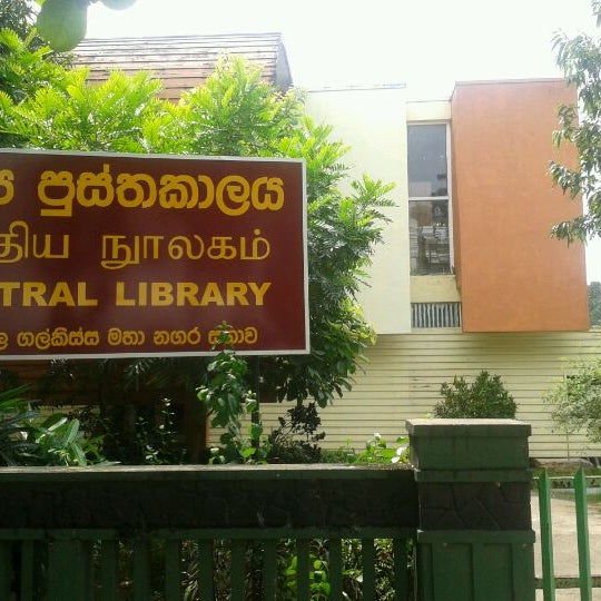 Dehiwala Mount Lavania Public Library - Library in Nugegoda