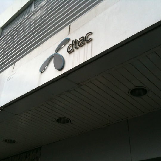 dtac Center (ดีแทคเซ็นเตอร์) - Electronics Store