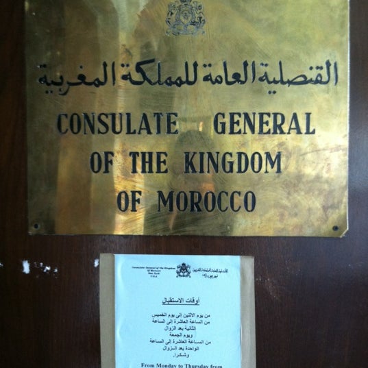 Consulate General Of Morocco - Garment District - 1 tip