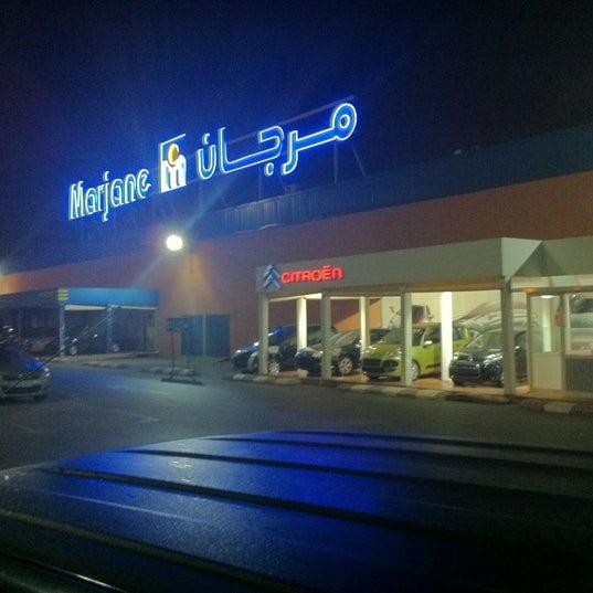Marjane Kenitra - Shopping Mall in Kénitra