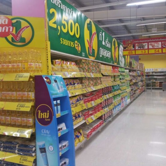 Lotus Market ตลาดบูรพา - Flea Market