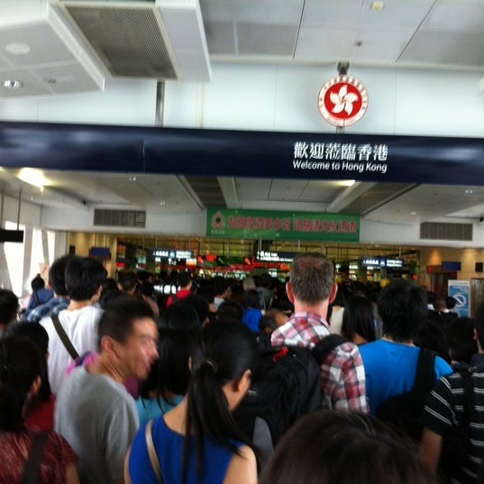 Futian Immigration Port 福田口岸 - Border Crossing