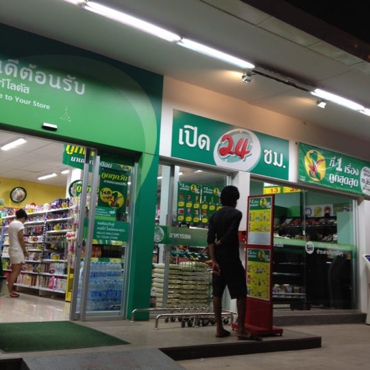 Lotus's go fresh (โลตัส โก เฟรช) - Convenience Store in Kalasin