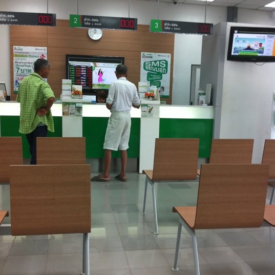 KBank @ สาขาวังน้ำเขียว - จ.นครราชสีมา, Thailand