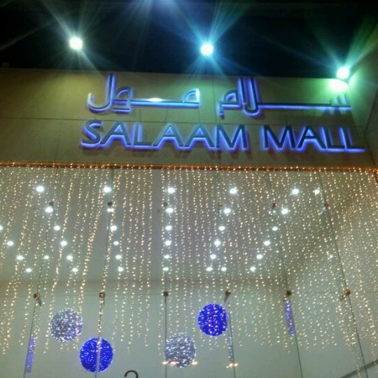 Photos at Salaam mall | سلام مول - 77 tips from 7588 visitors