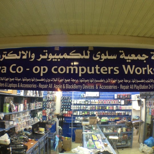 Salwa Computer Workshop - 3 tips