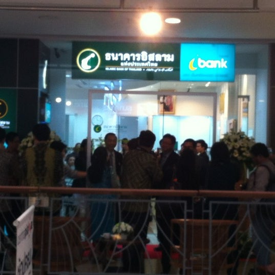 ธนาคารอิสลามแห่งประเทศไทย (Islamic Bank of Thailand) - Bank