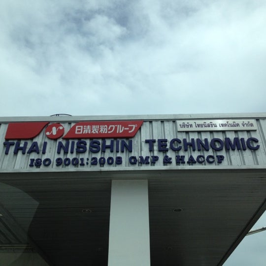 Thai Nisshin Technomic Head Office & Factory - Phraek Sa, สมุทรปราการ