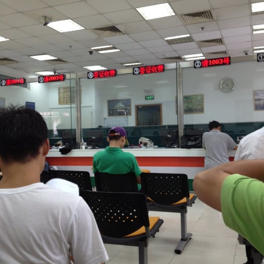 India Visa Application Center | 印度签证中心 - Embassy or Consulate in Huangpu