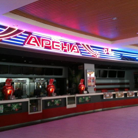Кино Арена (Arena Cinema) - Movie Theater in София