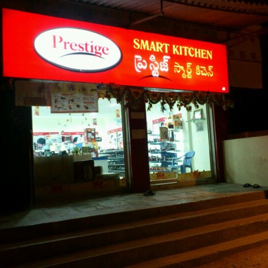 Prestige Smart Kitchen Logo