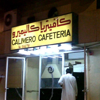 Calimero Cafeteria - 5 tips