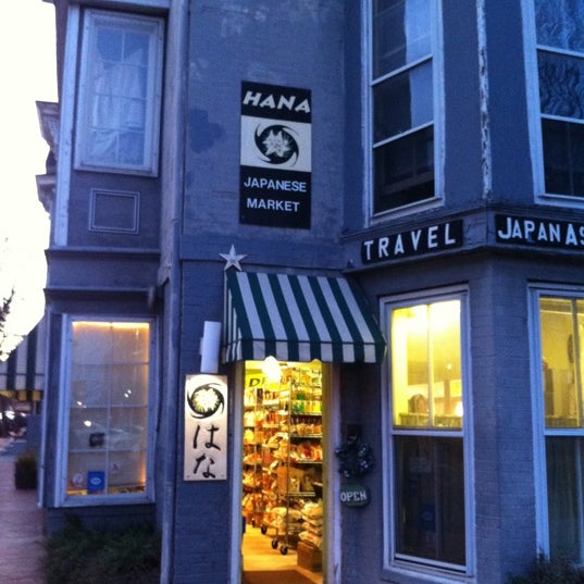 Hana Japanese Market - U-Street - 20 tips from 951 visitors