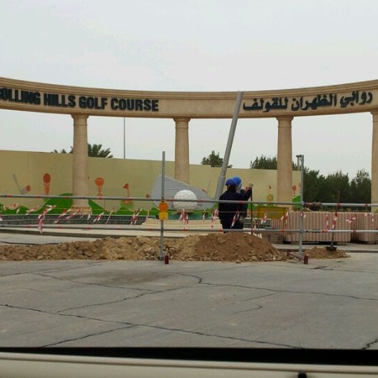 Dhahran Golf Course - Golf Course in Dhahran