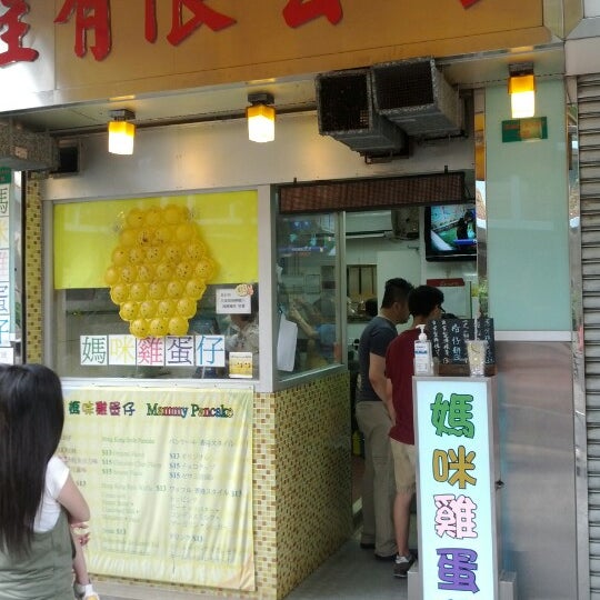 SU HK Study Abroad