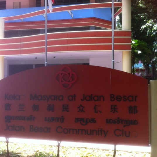 Photos at Jalan Besar Community Club - Central Region - 69 Jellicoe Rd