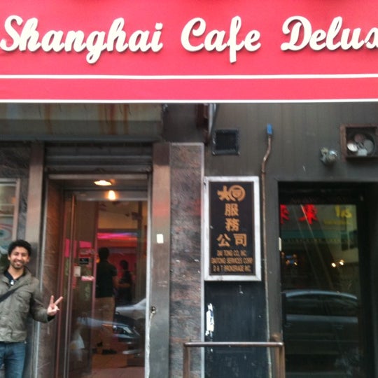 Shanghai Café Deluxe (Now Closed) - Chinese Restaurant in Little Italy
