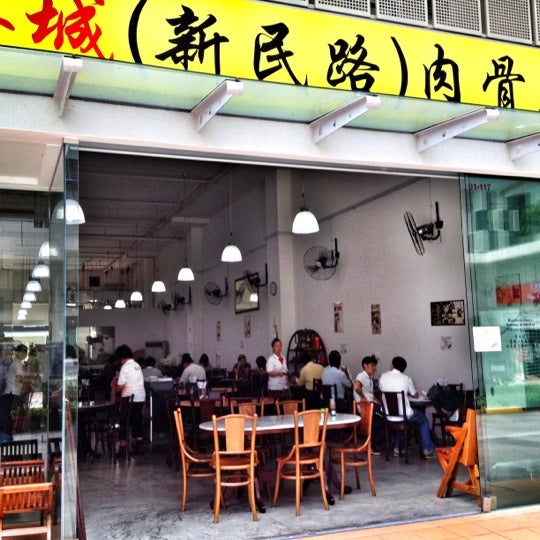 Rong Cheng (Sin Ming Rd) Bak Kut Teh 榕城(新民路)肉骨茶 - Soup Place in Singapore