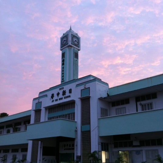 Jit Sin Independent High School (日新独立中学) - High School