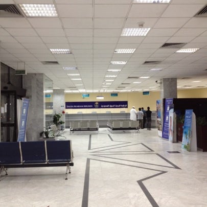 Photos at Saudi Airlines Office - مكتب الخطوط السعودية - المروج ...