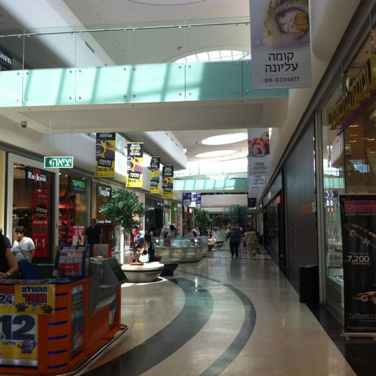 Ir Yamim Mall קניון עיר ימים - זלמן שז"ר, Netanya