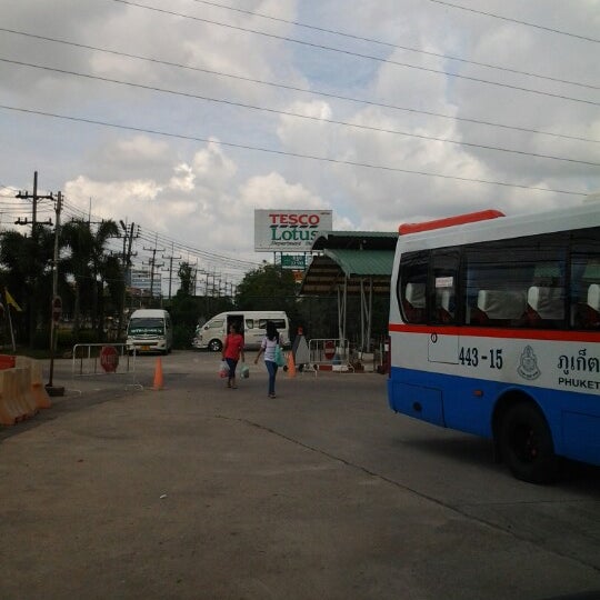 dtac Center (ดีแทคเซ็นเตอร์) - Electronics Store in Hat Yai