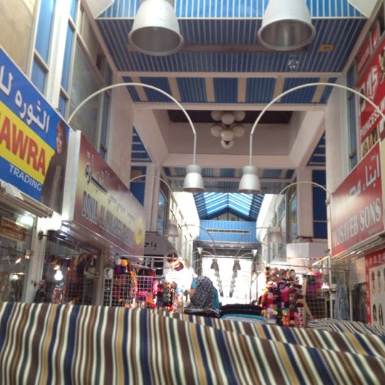 Souq Al Wasl سوق الوصل - Clothing Store in Deira