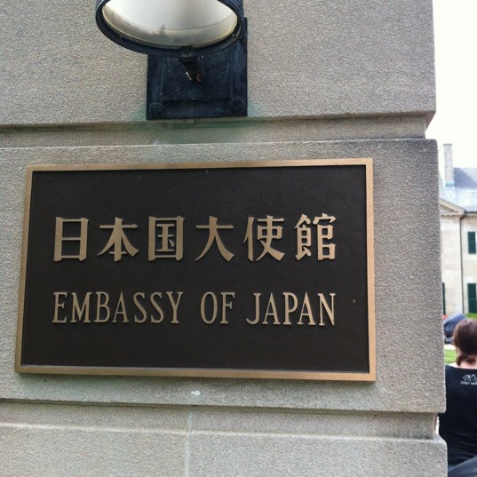 Embassy of Japan - Kalorama - 4 tips from 687 visitors