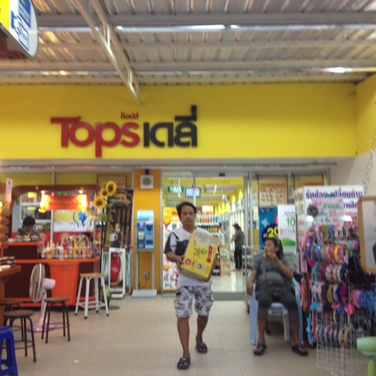 Tops Daily สาขาประตูนํ้าพระอินทร์ - พระนครศรีอยุธยา, พระนครศรีอยุธยา