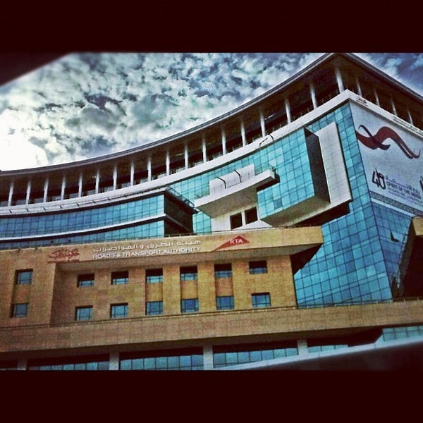 RTA Headquarters المقر الرئيسي لهيئة الطرق والمواصلات - القرهود - 4 ...