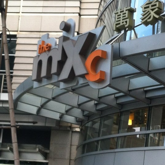 万象城 The MixC - 罗湖区 - 深圳市, 广东