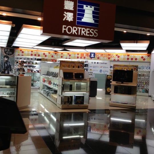 豐澤 Fortress - Electronics Store in Macau