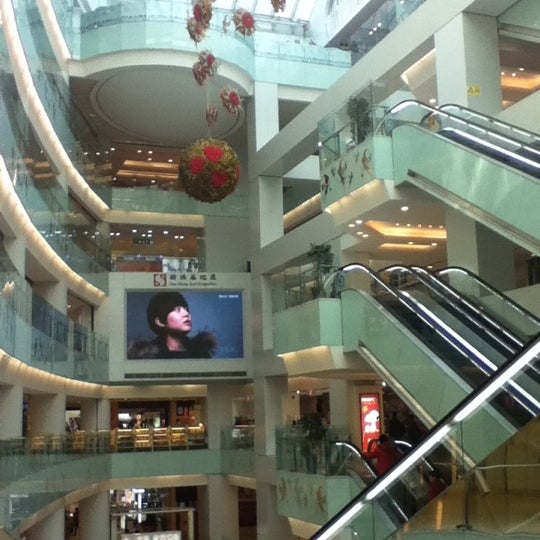 Beijing APM - Wángfǔ jǐng - 北京市, 北京市