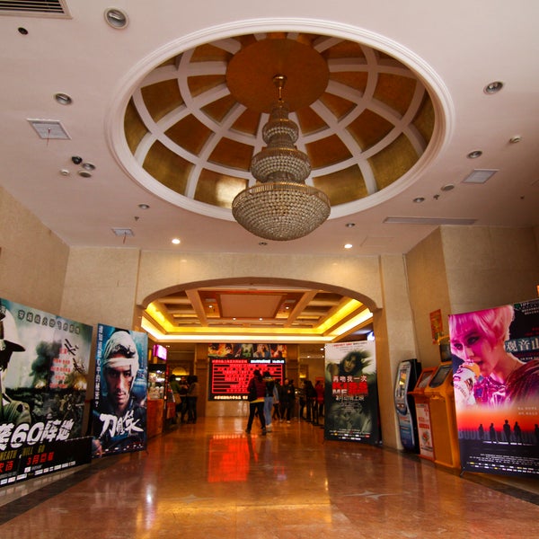 Super Brand Mall Stores
