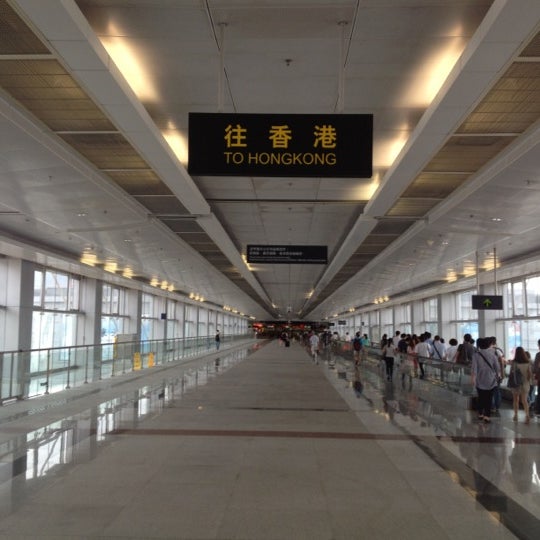 Futian Immigration Port 福田口岸 - Border Crossing
