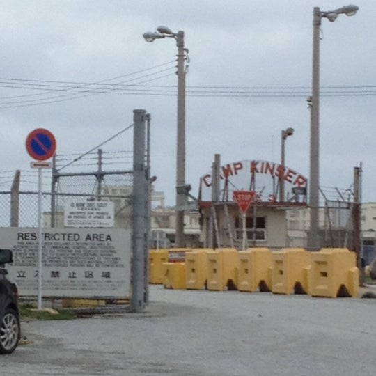 Camp Kinser - Military Base in 浦添市