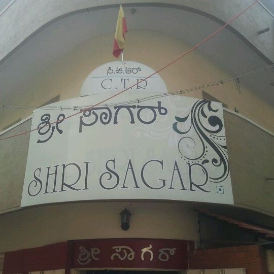 Shri Sagar (Formerly CTR) - Malleswaram - 109 tips from 1437 visitors