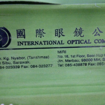 International Optical Company (国际眼镜公司) - Sibu, Sarawak