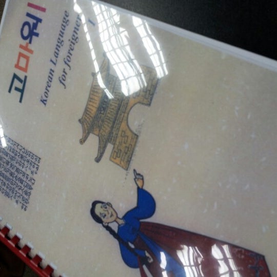 Photos at Chong Pang Community Club - Yishun - 21 Yishun Ring Rd