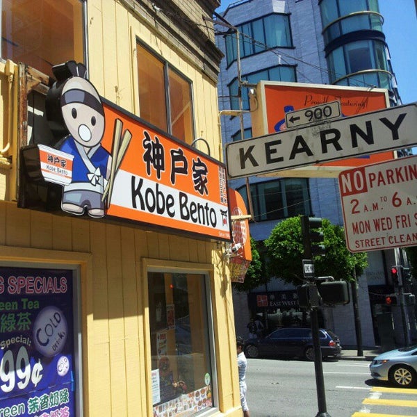 Quickly (Kobe Bento) 快可立 - Bubble Tea Shop in North Beach