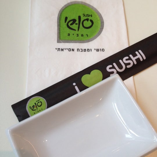 Photos at Sushi Rehavia (סושי רחביה) - Rehavia - שלם, ירושלים