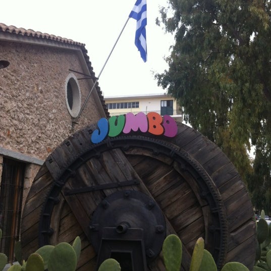 Jumbo (Now Closed) - Toy Store