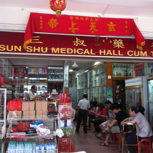 Sun Shu Medical Hall - Central Region - Blk 11, #01-4446