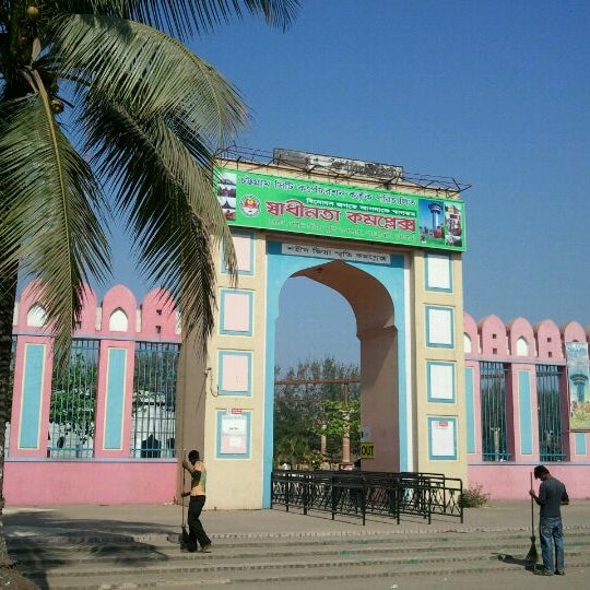 Shadhinota Park - 3 tips from 22 visitors