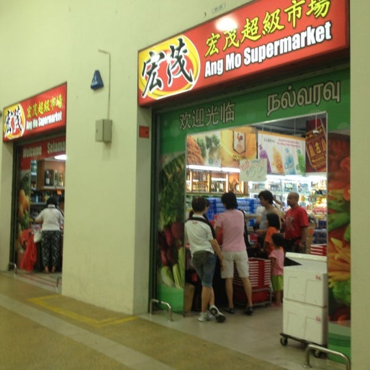 Ang Mo Supermarket
